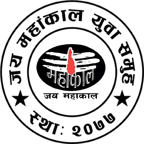 जय महाकाल युवा समुह - Official Website
